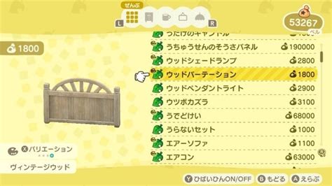 【あつ森】マイデザインと家具を組み合わせた橋のレイアウト いつもの暮らしをちょっと良くする