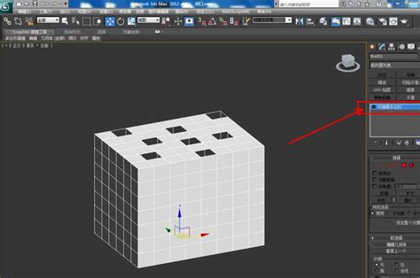 3dmax 怎么封口。。。 百度经验
