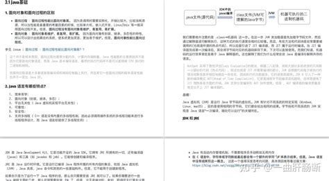 做了5年后端研发，靠着这份面试题跟答案，我从12k变成了30k5年后端开发技术面试题 Csdn博客