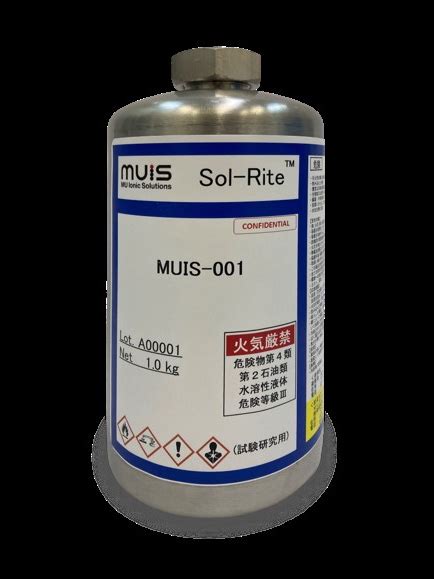 リチウムイオン電池用電解液、生産4割増…三菱ケミカルgが中国勢を追撃する｜ニュースイッチ By 日刊工業新聞社