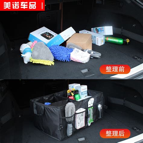 汽车后备箱储物箱车载多功能折叠收纳盒车内置物整理尾箱用品大全虎窝淘