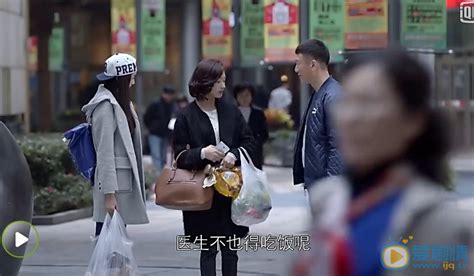 好先生第33集預告 徐麗對陸遠產生好感，邀請陸遠來家吃飯 劇情網