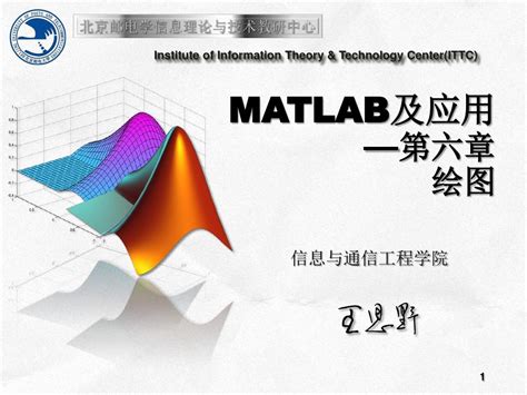Matlab Matlab Word