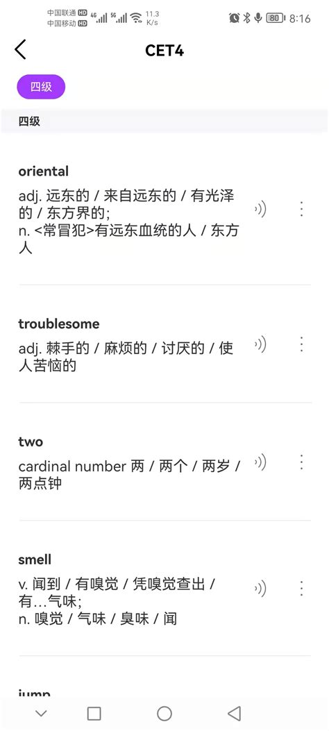 App