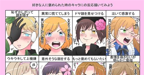 ヘタリア 褒められて、照れてるとこ見たい 田原のイラスト Pixiv