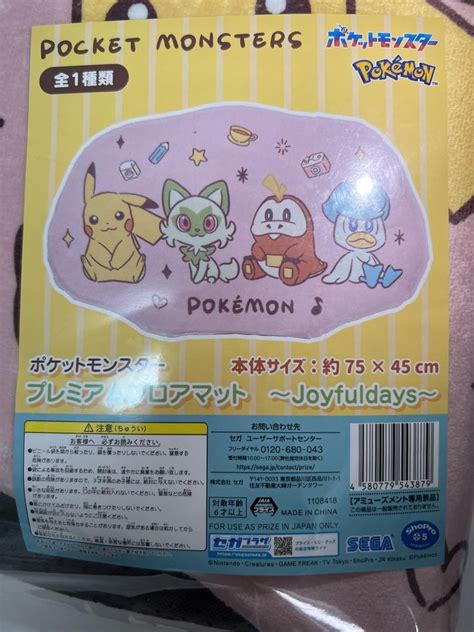 ポケットモンスター ポケモン プレミアムフロアマット By メルカリ