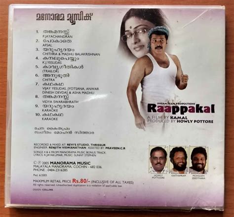 Raappakal Mohan Sithara Malayalam Audio Cd Audio Cds World