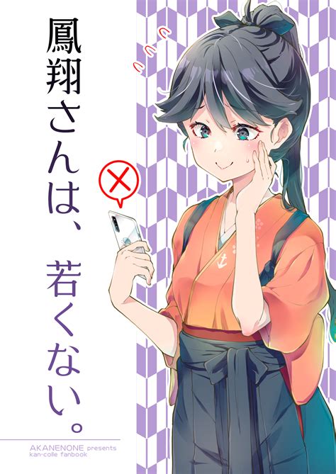 春夏アキト Halakito Twitter
