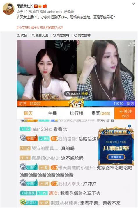 Dota2小小趣事：七兄弟圍攻t1戰隊，韓國dota再遇危機？ 每日頭條