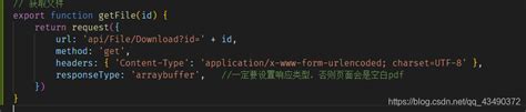Vue接收后端传来的pdf文件流，前端调用预览pdfvue如何显示fastreport Csdn博客
