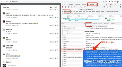【2023知乎爬虫】我用python爬虫爬了2300多条知乎评论 知乎