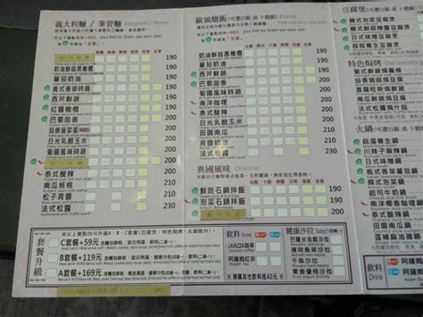 《101歐風蔬食烘焙咖啡》南投縣南投市素食 餐點相片素易食 Foodsuiis