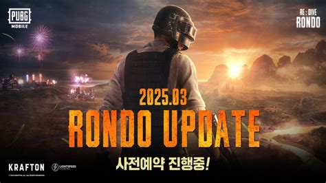 크래프톤 배그 모바일 신규 맵 론도 사전 예약 이벤트 진행