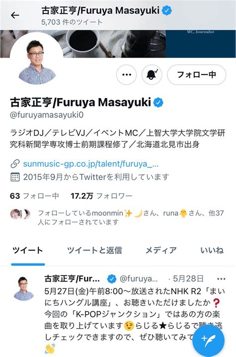 On Twitter Astro Https T Co Cmvhazojpe Twitter