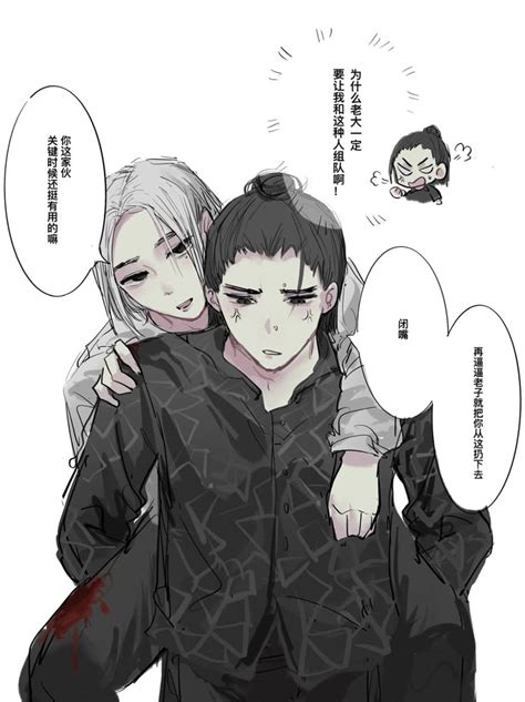 Niragi X Chishiya Fanart Borderlands Art Nijirô Murakami Borderlands