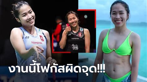 ไม่บ่อยครั้ง เมย์ รัชนก นักตบลูกขนไก่อวดหุ่นในชุดว่ายน้ำทริปเที่ยวมัลดีฟส์ Youtube