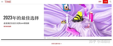 几个一眼万年的网站，绝对好站 知乎