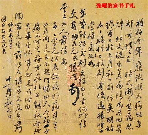 東平發現清代山東巡撫張曜德政碑 每日頭條