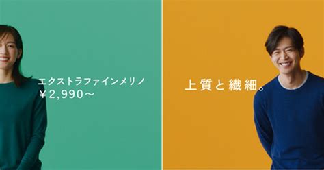 綾瀬はるか＆松下洸平、ユニクロ新cmで再共演！ 犬の散歩中に出会ったふたりが、今度は書店でばったり 画像一覧（112） The