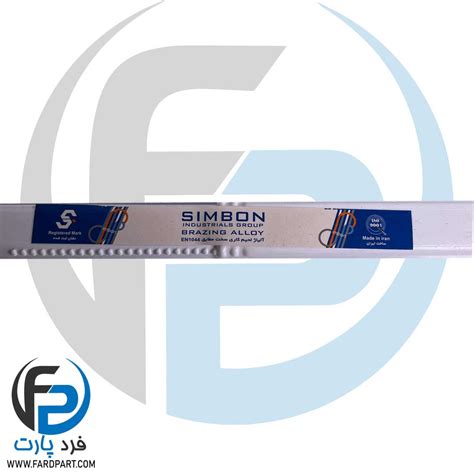 خرید الکترود سیم جوش مسی سیمبن Simbon درجه 1، بسته ای