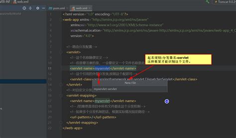 使用springmvc搭建helloworld Shuai7boy 博客园