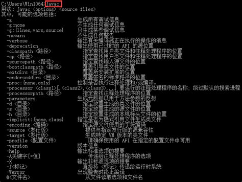 Sun Java SE Development Kit JDK 下载 Sun Java SE Development Kit JDK