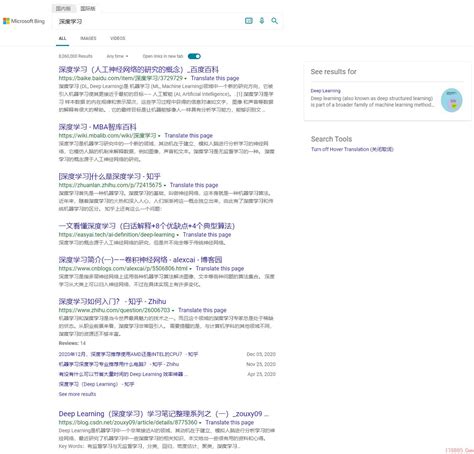 常用的搜索引擎有哪些公认最好的 种搜索引擎 什么搜索引擎好用 CSDN博客