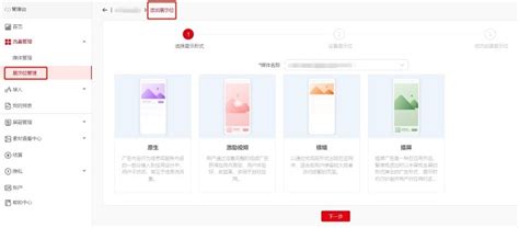 Java 【faq】hms Core广告服务：如何获取正式广告位id以及流量变现的受限情况 个人文章 Segmentfault 思否