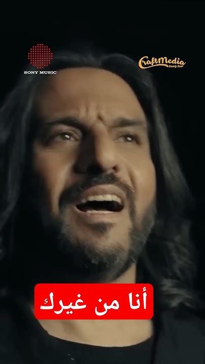 أنا من غيرك بتوه توهان أنا من غيرك ماليش عنوان💔 Youtube