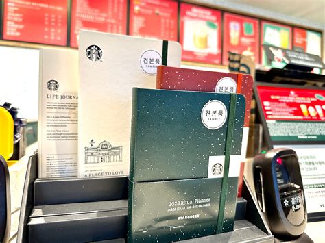 스타벅스 윈터 E프리퀀시 2023 스벅 플래너 다이어리 꿀팁까지 네이버 포스트