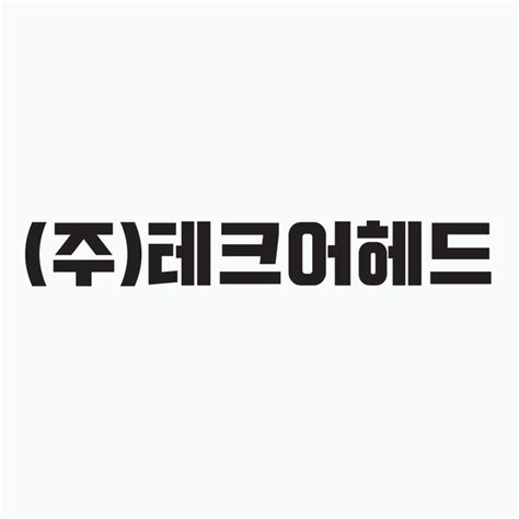 이미지 파일 분석을 위한 Cnn 해석 모듈 개발 전력 및 산업 It