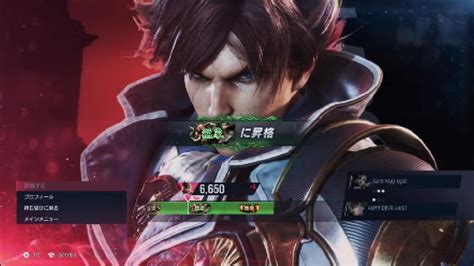 【鉄拳8】ラース Cnt Tekken8 Lars Cnt Youtube