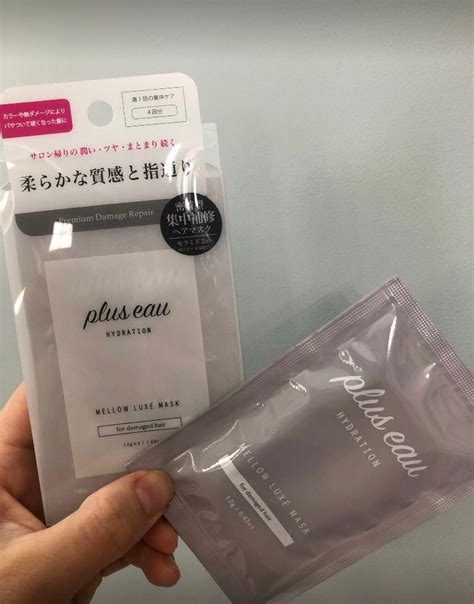 メロウリュクスマスク ジャータイプ｜plus Eauの口コミ「ヘアカラー、縮毛矯正をして傷んでいる髪に使」 By ここな混合肌30代