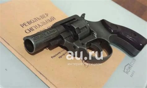 револьвер тоз-101с — купить в Красноярске. Состояние: Б/у. Сигнальное и ...