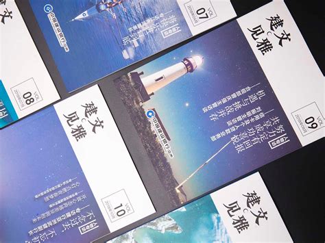 企业内刊：建文·见雅honeycombdesign 站酷zcool