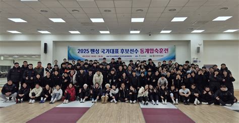 익산시 스포츠 마케팅으로 지역에 활력 익산열린신문
