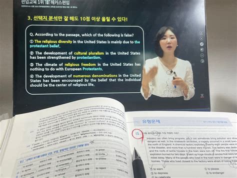 단국대 편입 단국대학교 편입 후기로 보는 종로 편입 학원 추천 네이버 블로그