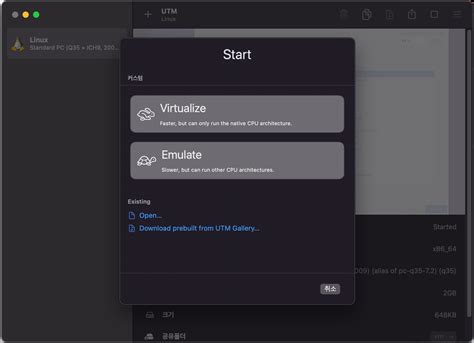 Utm Virtual Machinefor M1 Mac