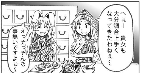 東方 鈴仙とえーりんのお話。 Nanahati（ななはち）のマンガ 漫画 アナログ 4コマ Pixiv