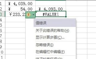 Excel A B