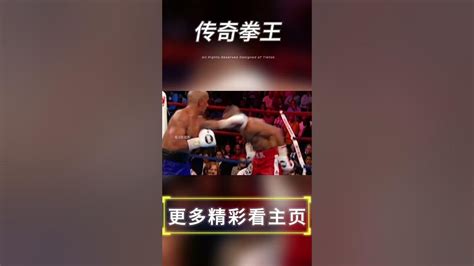 幾位傳奇拳王的神閃，泰森連躲18拳後一拳終結對手，無人超越！ Shorts Youtube
