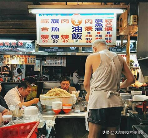 台湾美食排行榜前十名（台湾旅游必尝的特色小吃大全） 含鄱口