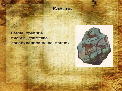 История создания книги - online presentation