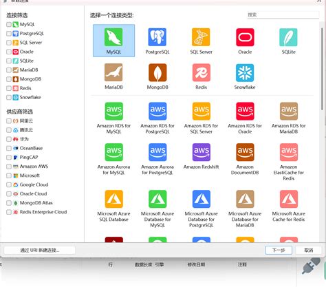 Oracle的安装以及连接工具navicat的应用 Csdn博客