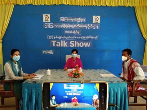 ဘားအံခရိုင် လူထုအခြေပြုဗဟိုဌာန Community Centre ခန်းမတွင် ၇၄ နှစ်မြောက် လွတ်လပ်ရေးနေ့ အကြို