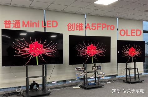 2025 年新款 Mini Led 电视 创维a5f Pro评测：比oled更好的miniled 究竟有哪些技术优势，能够在画质、音质