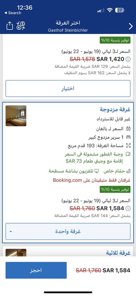 د عبدالله الزميع On Twitter 🚨 تخيل تستيقظ كل يوم على هالجمال وتستمع