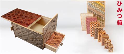 Japanese Puzzle Box Secret Box Japan Craft