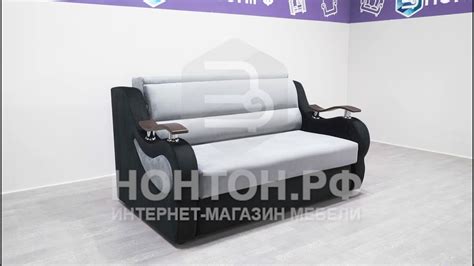 Диван выкатной Лора - характеристики и цены в интернет-магазине НОНТОН ...