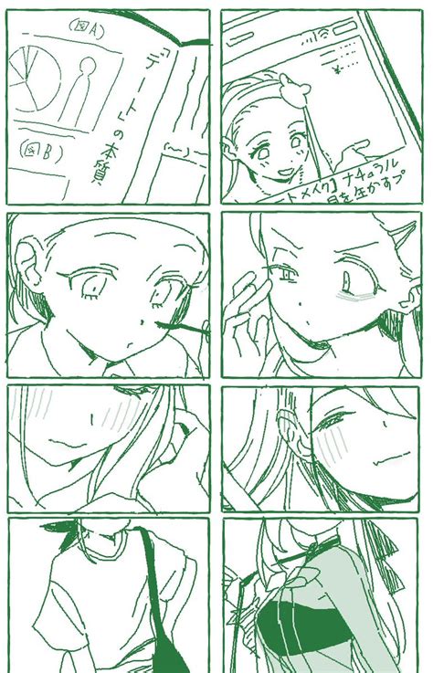 カス on Twitter RT HM mono 女の子って本当に楽しいキャンメイk
